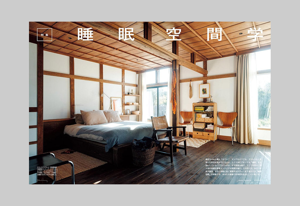Japanese Magazines – Coffee Table Mags